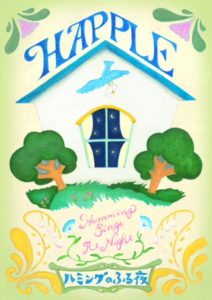 HAPPLE new album 7月5日 発売決定 | CIRCLE SOUNDS